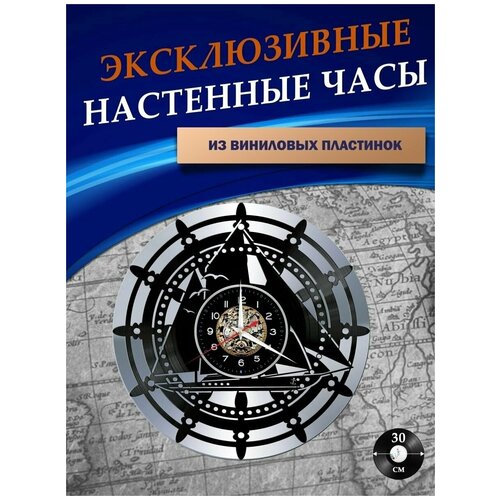 Часы настенные из Виниловых пластинок - Море (серебристая подложка)