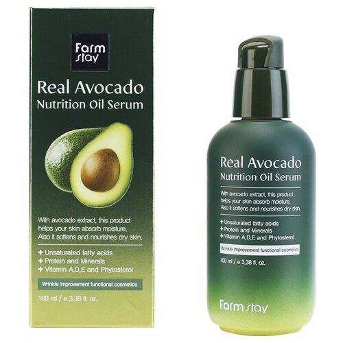 Питательная сыворотка для лица с маслом авокадо FarmStay Real Avocado Nutrition Oil Serum