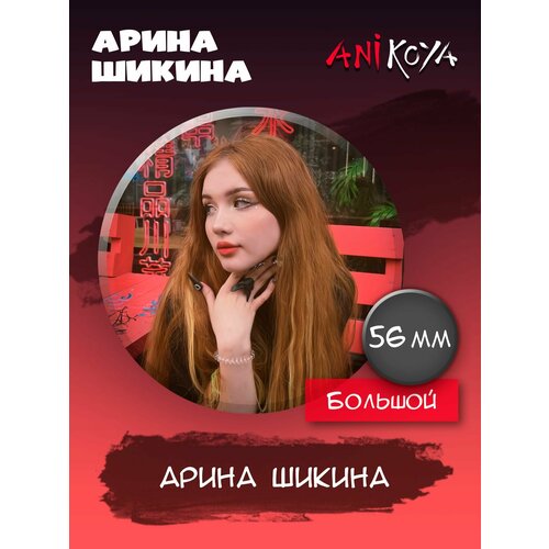 Значок AniKoya