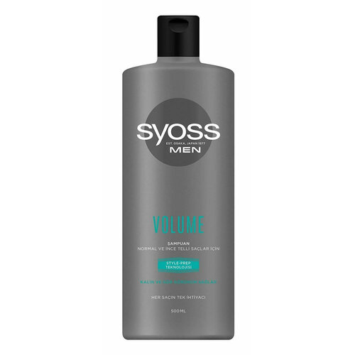 Шампунь Syoss Volume Men, 500 мл