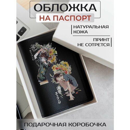 Обложка для паспорта RUSSIAN HandMade Обложка на паспорт аниме, манга Незнакомец на берегу моря OP02160, черный