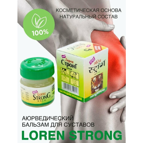 Индийский крем Стронг