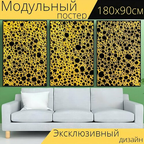 Модульный постер "Желтый, искусственный, пузыри" 180 x 90 см. для интерьера
