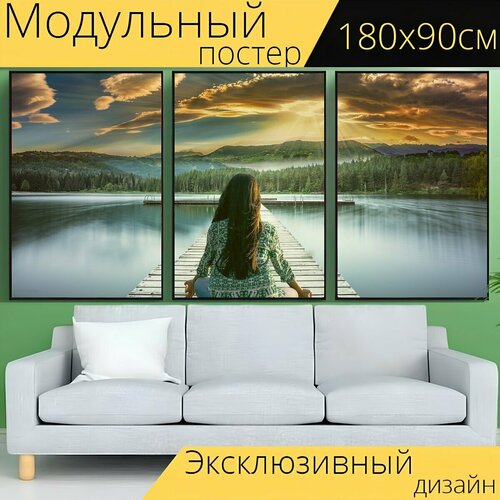 Модульный постер "Йога, пейзаж, озеро" 180 x 90 см. для интерьера