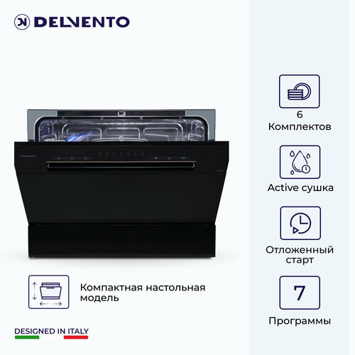 Компактная посудомоечная машина настольная DELVENTO VBP6701 / 6 комплектов / 7 программ / Active сушка / черный / класс А+ / половинная загрузка