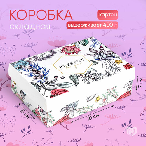 Коробка складная «Цветы», 21 × 15 × 7 см