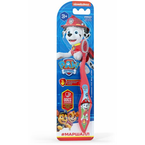 Зубная щётка для детей "Multifab" Paw patrol / Щенячий патруль - Маршалл