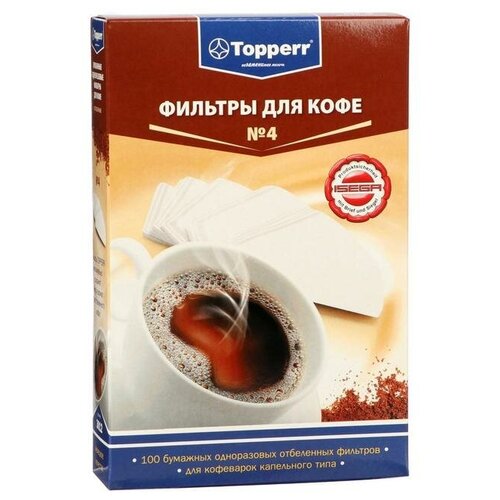 Topperr Фильтры для кофе №4, одноразовые, отбеленые, 100 шт.