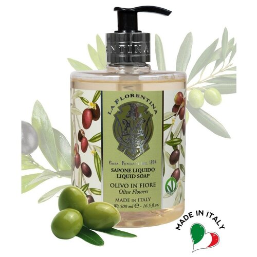 Жидкое мыло La Florentina "Olive Flowers. Цветы Оливы", 500 мл