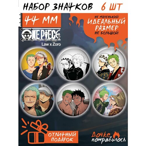 Значки на рюкзак ван пис манга
