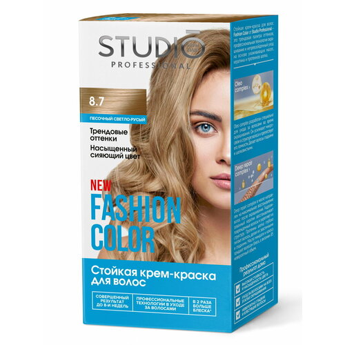 Комплект FASHION COLOR для окрашивания волос STUDIO PROFESSIONAL 8.7 песочный светло-русый 2*50+15 мл