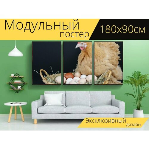 Модульный постер "Яйца, гнездо пасха, солома" 180 x 90 см. для интерьера