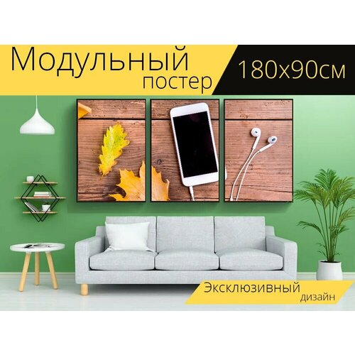Модульный постер "Мобильный телефон, наушники, падение" 180 x 90 см. для интерьера