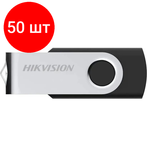 Комплект 50 штук, Флеш-память HIKVision M200S 16Gb/USB 2.0/Черный/Серебр (HS-USB-M200S/16G)