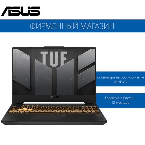 Ноутбук ASUS TUF Gaming A17 FA707NV-HX064 Ryzen 5-7535HS/16G/1T SSD/17,3" FHD(1920x1080) 144Hz/RTX 4060 8G/No OS Mecha Gray, 90NR0E35-M003R0