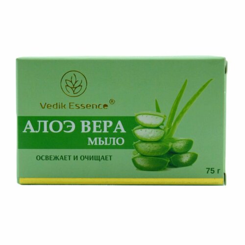 Мыло Vedik Essence Aloe Vera освежающее и очищающее Алое вера, 75 г