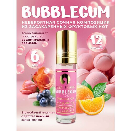 Масляные духи женские бабл гам Aksa Esans Bubble Gum Toys, сладкий парфюм, вкус жевательной резинки 6 мл