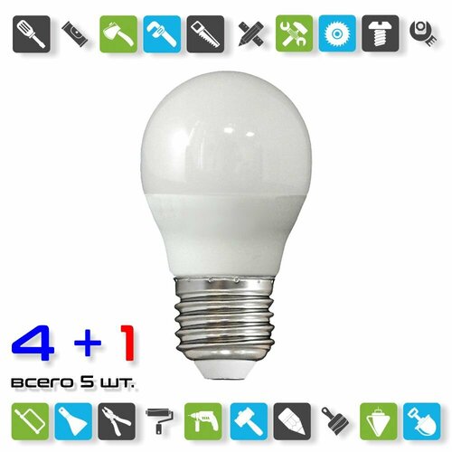 Лампа светодиодная LED E27, шар, 6Вт, 2700К, теплый свет / x 5 шт