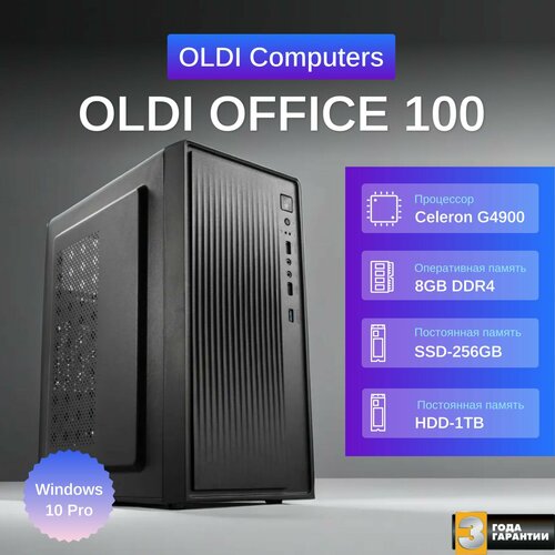 ПЭВМ OLDI OFFICE 100 0804284>INTEL G4900 3.1GHz/H310М/DDR4-8GB/SSD-256GB/HDD-1Tb/500W/intel HD 610/Win10 Pro