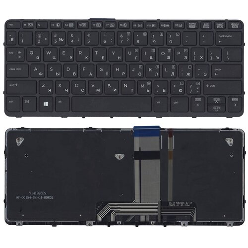 Клавиатура для ноутбука HP Probook X2 612 G1 черная с рамкой и подсветкой