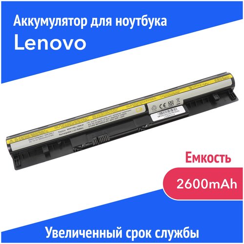 Аккумулятор L12S4L01 для ноутбука Lenovo IdeaPad S300 / S310 / S400 / S405 / S410 / S415 (L12S4Z01, 4ICR17/65) 2600mAh