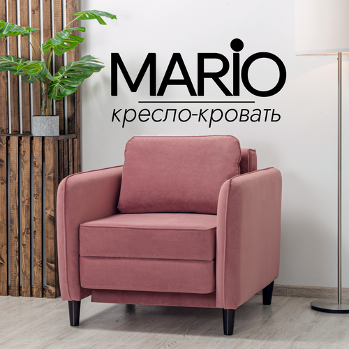 Кресло-кровать "Mario" 85х87см розовый велюр