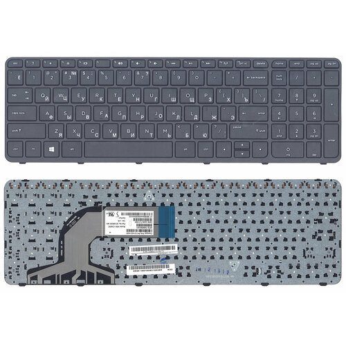 Клавиатура для ноутбука HP Pavilion 15-e058sr черная с рамкой