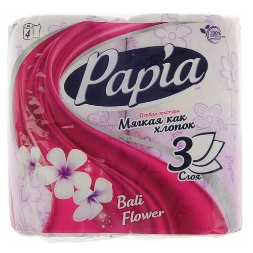 Papia Туалетная бумага Papia Bali Flower, 3 слоя, 4 рулона