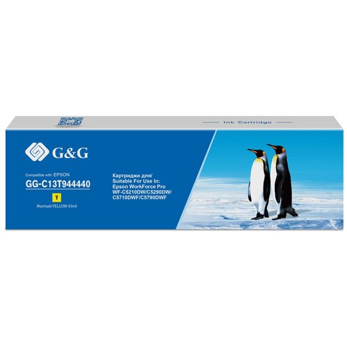 Картридж G&G GG-C13T944440 совместимый струйный картридж (Epson T9444 - C13T944440) 45 мл, желтый
