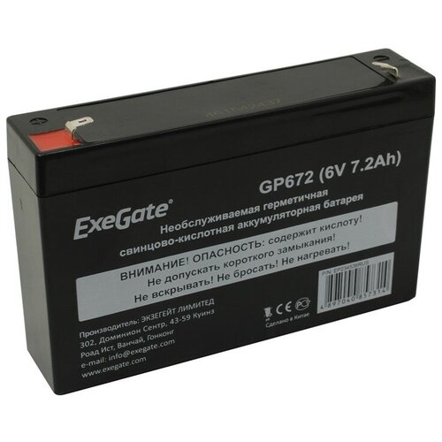 Батарея ИБП Exegate EXG672