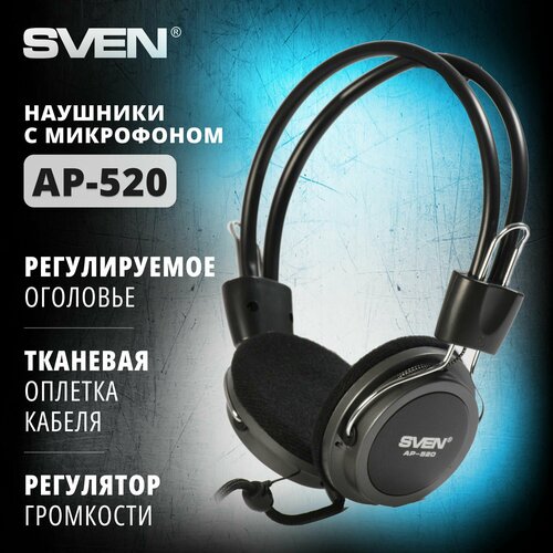 Компьютерная гарнитура SVEN AP-520, черный