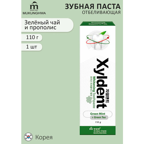 MUKUNGHWA Отбеливающая зубная паста "Xyldent" «Зелёный чай и прополис» (гелевая) 110 г