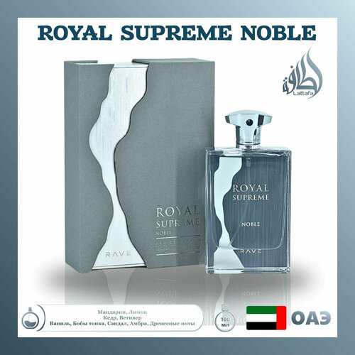 Парфюмерная вода Royal Supreme Noble, Rave, 100 мл