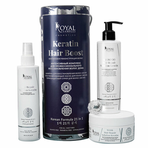 Royal Samples Набор Keratin Hair Boost (укрепляющий шампунь 250 мл, термозащитный спрей для волос 200 мл, маска для роста волос 200 мл)