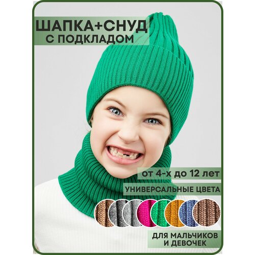 Комплект бини , размер от 4 до 12 лет, зеленый