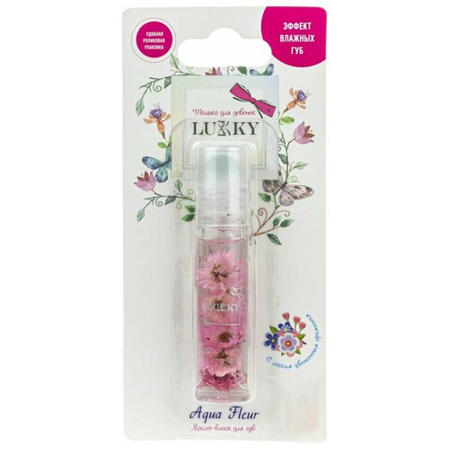 Масло-блеск для губ Lukky(LUCKY) Aqua Fleur с розовыми цветами