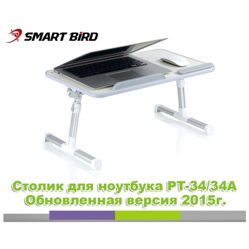Smart Bird PT-34A столик для ноутбука с кулером (серая окантовка)