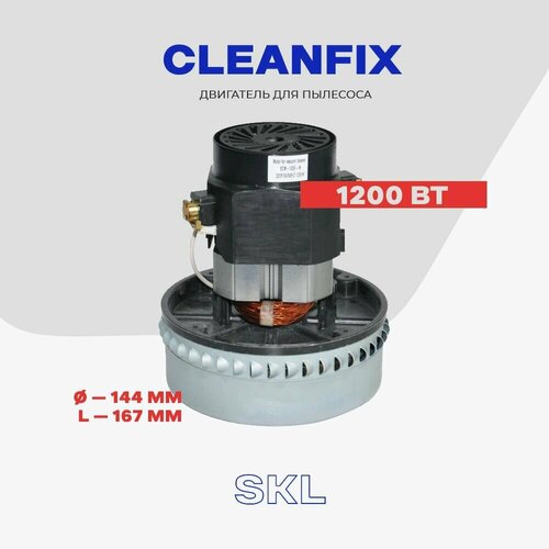 Двигатель для пылесоса Cleanfix A061300447 1200 Вт - мотор для моющих пылесосов