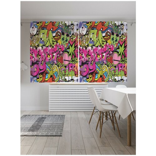 Классические шторы JoyArty "Граффити на стене", серия Oxford DeLux, 2 полотна 145x180 см