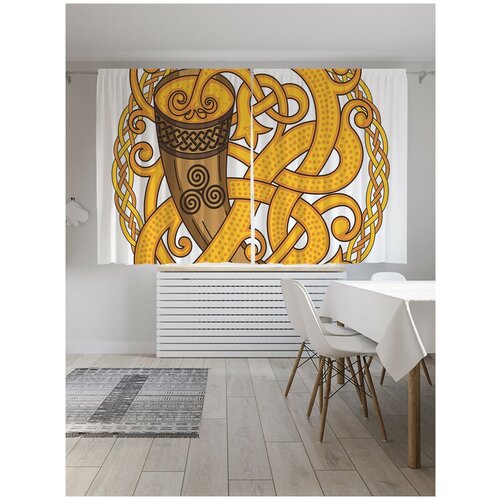 Классические шторы JoyArty "Кельтский рог", серия Oxford DeLux, 2 полотна 145x180 см