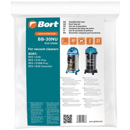 Bort Мешки пылесборные Bort BB-30NU, белый, 5 шт.