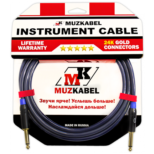 Инструментальный кабель MUZKABEL JSLIK1 - 15 метров, JACK - JACK