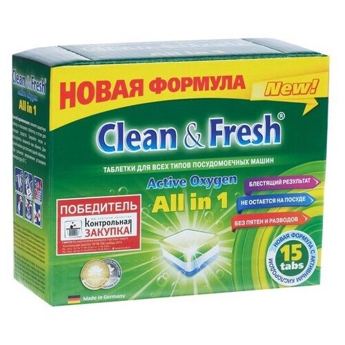 Таблетки для посудомоечных машин Clean & Fresh All in 1, 15 шт