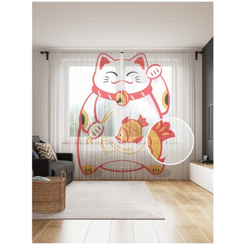 Фототюль JoyArty "Японский кот удачи", 145x265см (2 полотна со шторной лентой + 50 крючков)