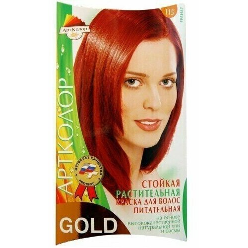 АртКолор Gold Краска для волос, тон 115 - Гранат, 6 упаковок