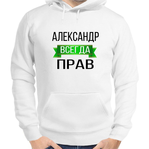 Худи размер XL, белый