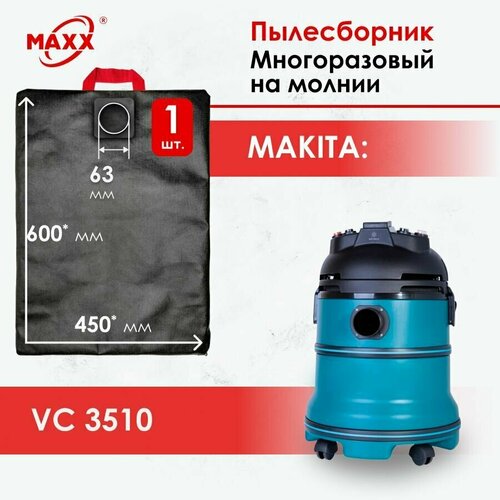 Мешок многоразовый для пылесоса Makita VC 3510(7)