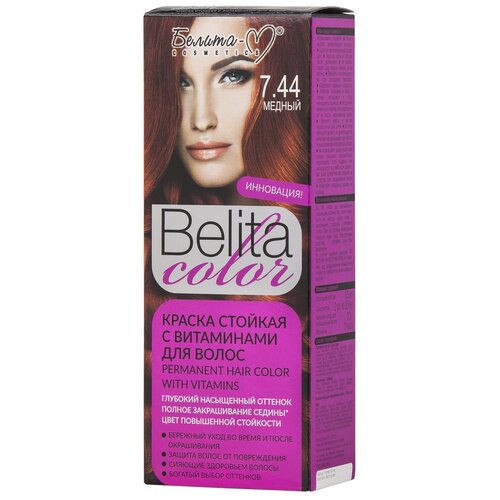 Белита-М Belita Color Стойкая краска для волос, 7.44 медный, 100 мл