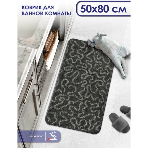 Коврик Shahintex PP 003, 50х80 см, 80х50 смдля туалета, графит