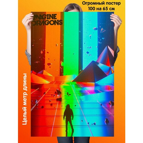Плакат постер для интерьера рок группа Imagine Dragons
